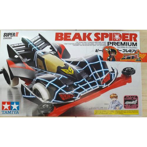 Jual 19439 Tamiya Beak Spider Premium Super II - Kota Semarang ...