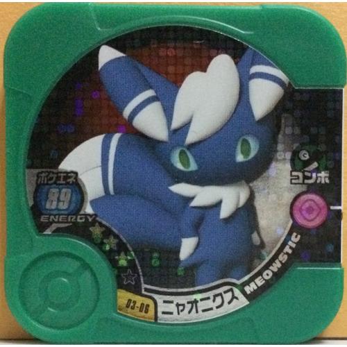 Jual Pokemon Tretta 3 Star Hyper Class Meowstic boy ver. Dialga - Kab ...