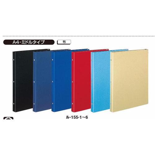 Jual Binder KOKUYO Color Palette Size A4 Kode : L-155 ; Tersedia 6warna ...