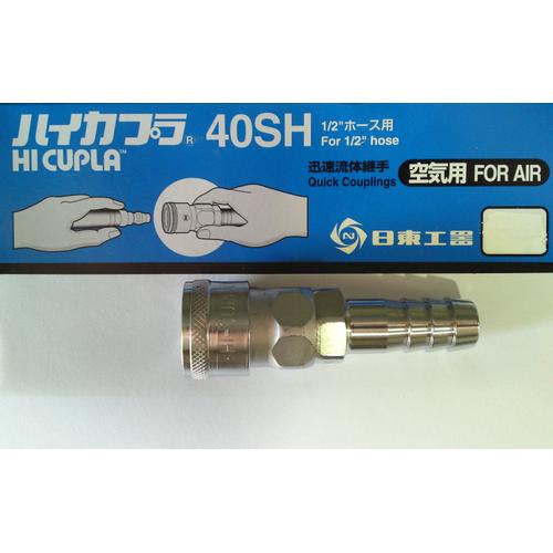 Jual Quick Coupler Coupling Angin Stainless 40 SH Nitto Kohki - Jakarta ...