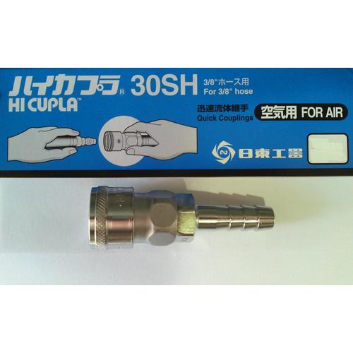 Jual Quick Coupler Coupling Angin Stainless 30 SH Nitto Kohki - Jakarta ...