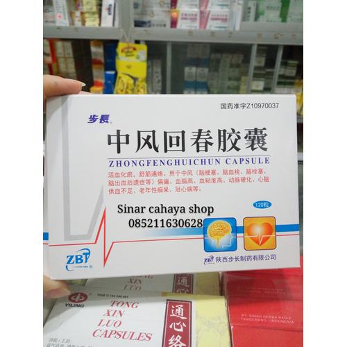 Jual Zhongfeng Huichun Capsule - Jakarta Utara - SINAR CAHAYA SHOP ...