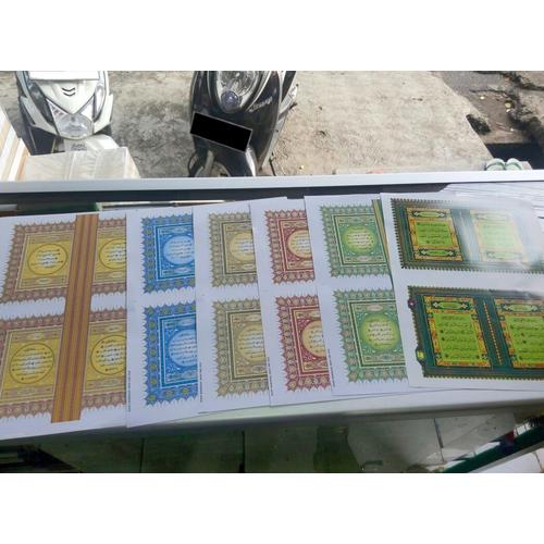 Jual Skiblat Buku Yasin / Soft Cover Dalam - Jakarta Pusat ...
