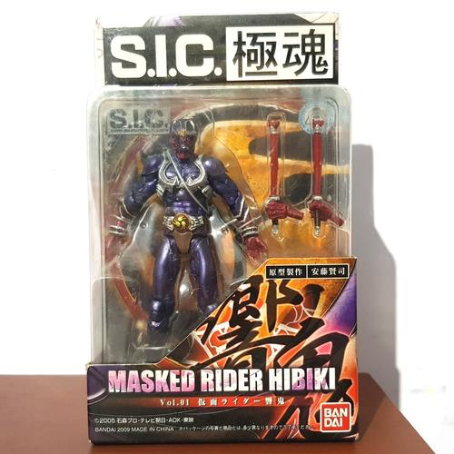Jual SIC kiwami tamashii kamen rider hibiki super imaginative chogokin - Kota Surabaya ...