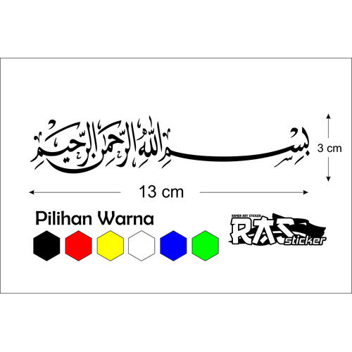 Jual Stiker / Sticker Bismillah / Cutting Sticker Bismillah - Jakarta ...