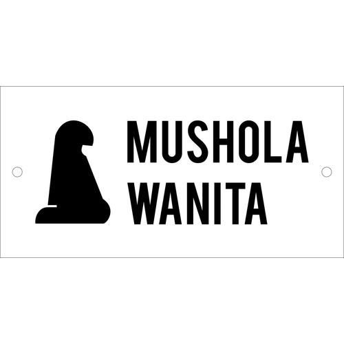 Jual Penanda Mushola / Mushola Sign Custom - Jakarta Utara - 15ORANGE ...