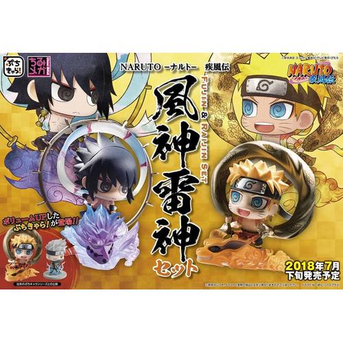 Jual Megahouse Naruto Petit Chara! Naruto (Fujin) & Sasuke (Raijin) Set ...