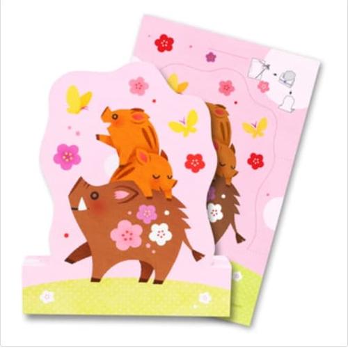 Jual Wild Boar Card Papercraft - Kab. Bekasi - Papercraft Tiviti ...