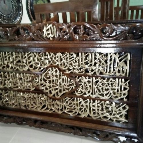 Jual Hiasan diding kaligrafi ayat kursi ukiran tembus dari kayu jati ...