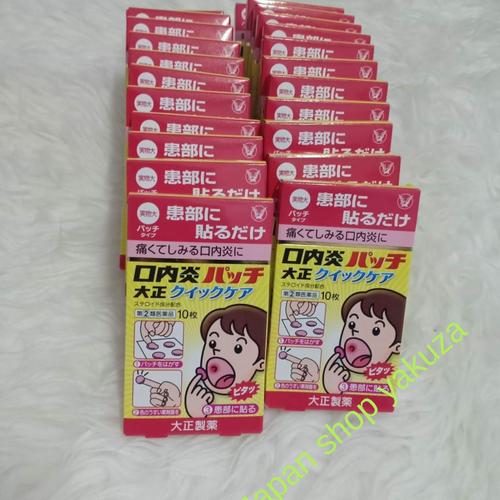 Jual Taisho CANKER Obat sariawan tempel isi 10 original made in japan ...
