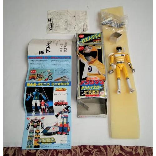 Jual Popy Sentai Denziman Yellow Power Rangers Denjiman 1980 Japan ...