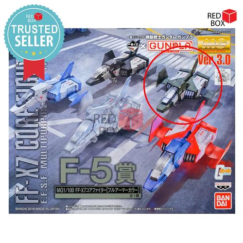Jual MG Core Fighter Full Armor ver F-5 Prize (Banpresto x Gunpla ...