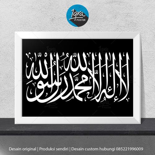Jual Tauhid 20 WoB - Poster Motivasi Islami & Bingkai A4 - Hiasan ...