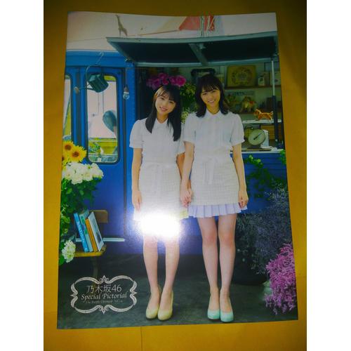Jual Mini Photobook Nishino Nanase Yoda Yuki Suzuki Ayane Nogizaka46 ...
