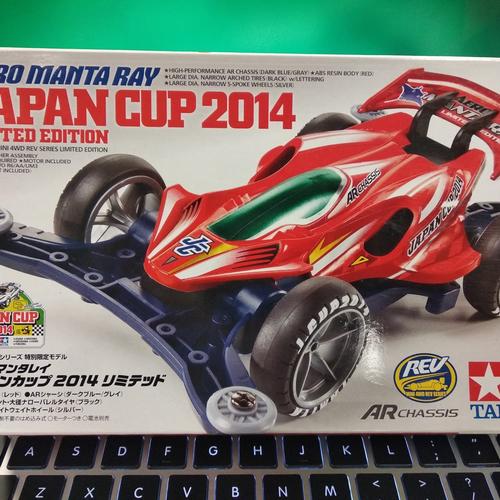 Jual TAMIYA 95031 - AERO MANTA RAY JAPAN CUP 2014 LIMITED EDITION - Kab ...
