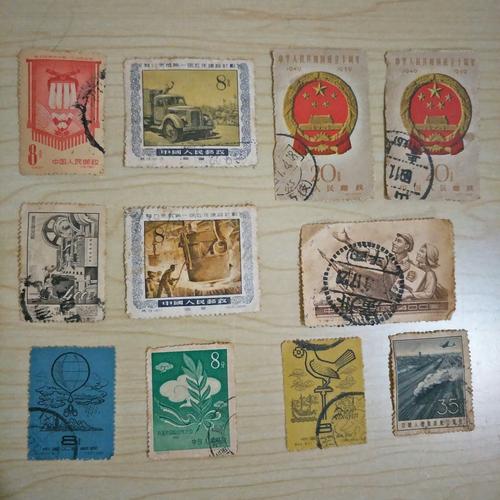 Jual Perangko China Kuno/ Langka/ Perangko Cina Lama - Kota Medan ...