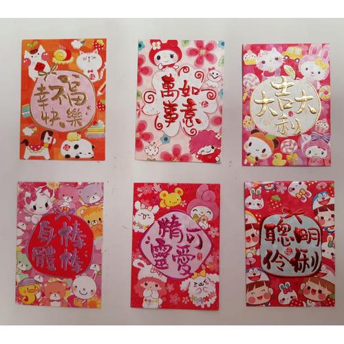 Jual Angpao Imlek Netral Tulisan 426 - Jakarta Timur - Lemari Wanita ...