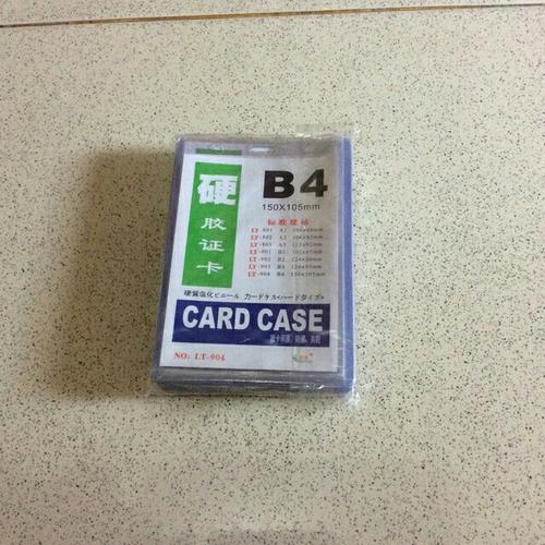 Jual Plastik ID Card B4 / Name Case B4 / Plastik B4 - Kota Bekasi - YP7 ...