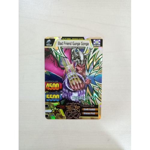 Jual Strong Animal Kaiser M3 Special Rare Bad Friend Gunga Gonga ...