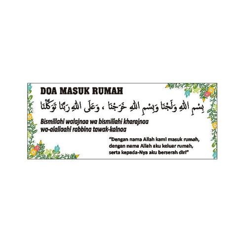 Jual Stiker Pintu Doa Masuk Rumah Muslim Lafadz Islam Dzikir Wall ...
