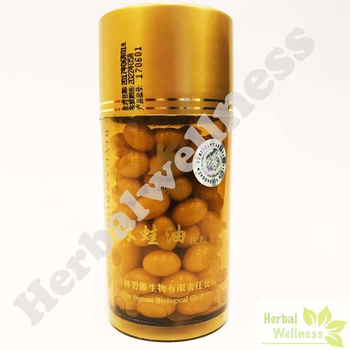 Jual Hashima Chinese Forest Frog Oil - Bronkitis - Jakarta Barat ...