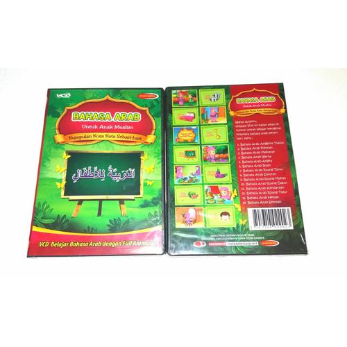 Jual VCD Bahasa Arab Untuk Anak Muslim - Kab. Bekasi - Tunas Ilmu ...