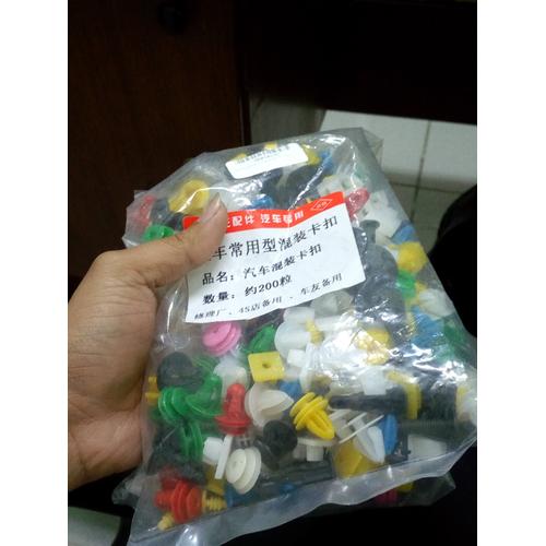 Jual Baut Rivet Mobil Universal / klip kancing dashboard, pintu, bumper ...