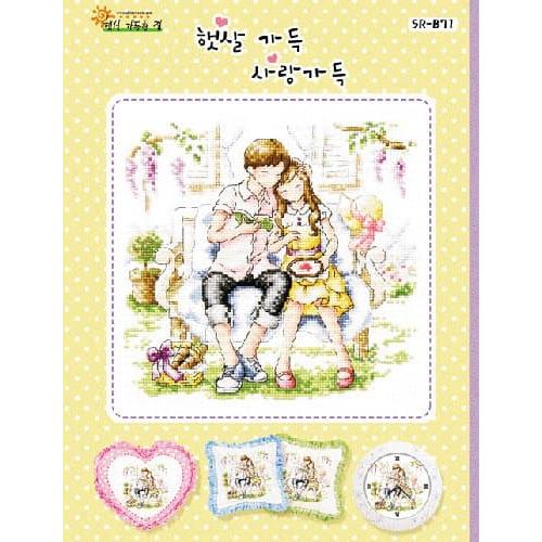 Jual Paket / Pola Kristik Original / Asli Shiny Room SR-B71 - paket ...