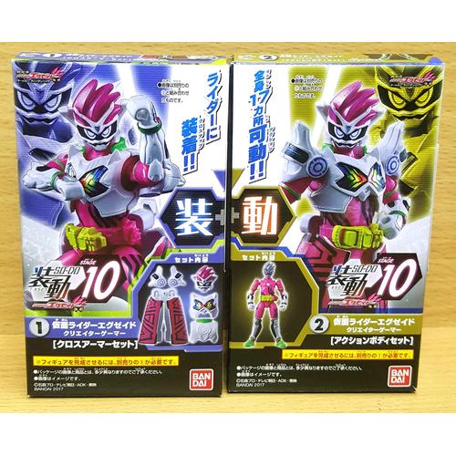 Jual SO-DO Ex-Aid SODO Stage 10 - Kamen Rider EX-Aid Mighty Creator VRX ...