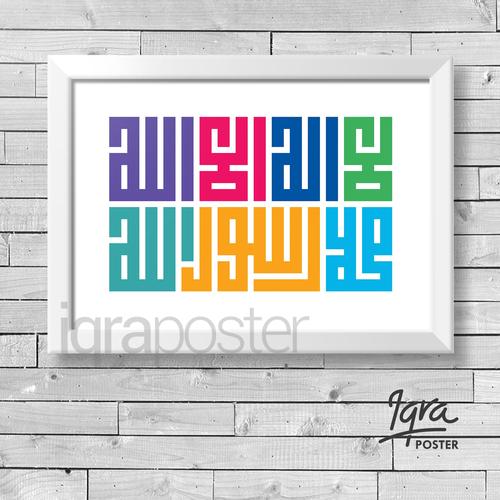 Jual Poster & Bingkai Kaligrafi Modern - Tauhid 6B - A4 Hiasan Dinding ...