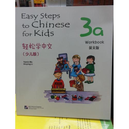 Jual Easy steps to chinese for kids 3a(workbook) - Jakarta Barat ...