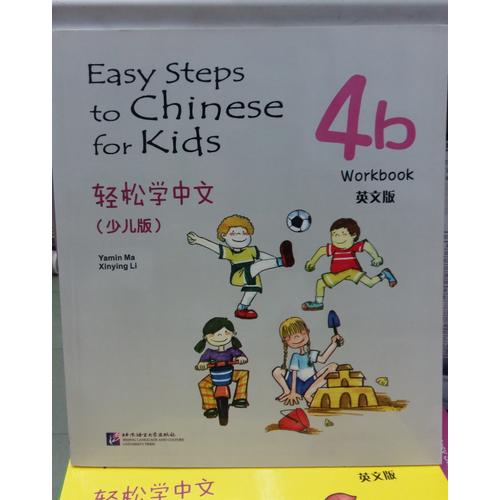 Jual Easy steps to chinese for kids 4b(workbook) - Jakarta Barat ...
