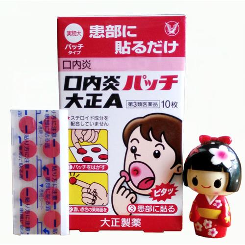 Jual Obat Sariawan TAISHO patch isi 10 stickers - Jakarta Pusat - Life ...