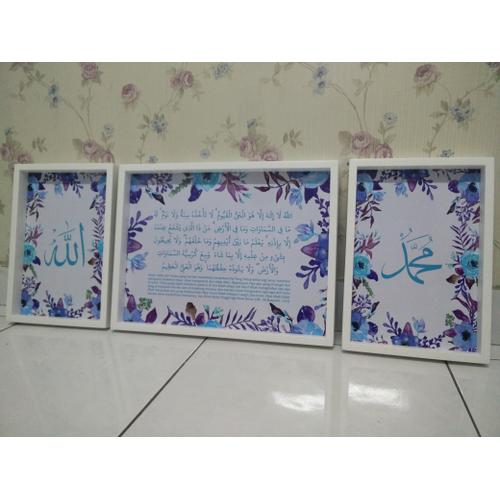 Jual Kaligrafi set ayat kursi dan allah muhammad shabby biru watercolor ...