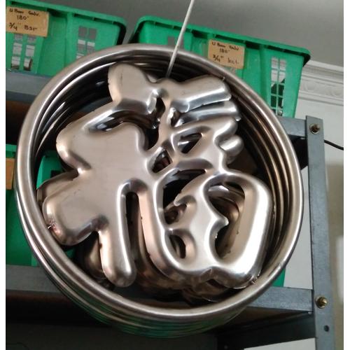 Jual tulisan hoki stainless - Jakarta Utara - Jaya Dekorindo aluminium ...