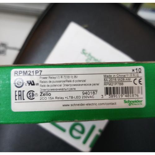 Jual RPM21P7 relay - Jakarta Barat - sentra listrik | Tokopedia