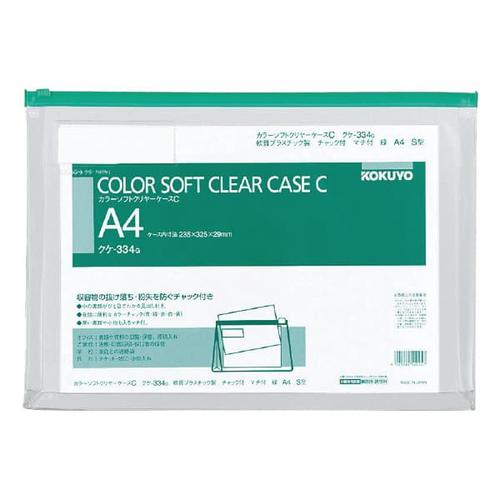 Jual KOKUYO A4 soft clear case EXPANDABLE - ZIPPER POCKET muat ...