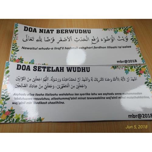 Jual Paket Stiker Doa Setelah Wudhu Musholla Masjid Sticker Muslim ...