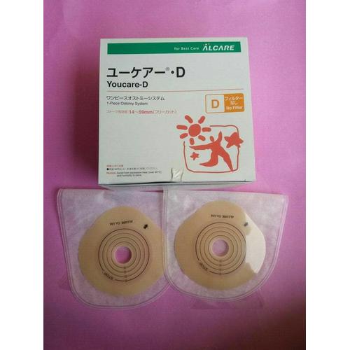 Jual Colostomy Bag|Kantong Colostomy|Ecer - Kab. Bogor - kembar alkes ...