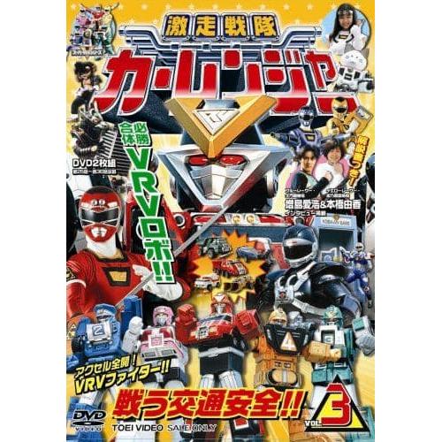 Jual Super Sentai - 1996 GEKISOU SENTAI CARRANGER - Kota Bekasi ...