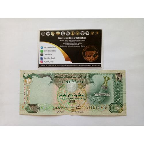 Uae 10 Dirham