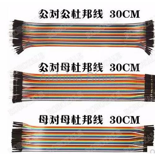 Jual Kabel Jumper Dupont Pelangi 30cm Male Female Header Cable Pin ...