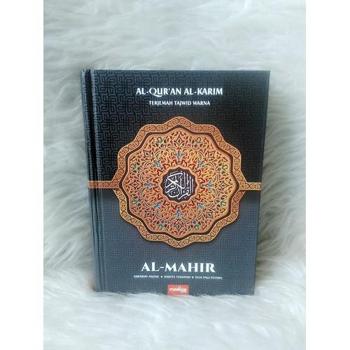 Jual Al Quran Al Karim Al Mahir Terjemah Tajwid Warna A5 - Kota ...