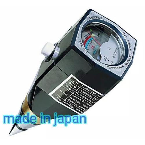 Jual MOISTURE METER & SOIL PH DM-15 TAKEMURA - Jakarta Utara - skmedica ...