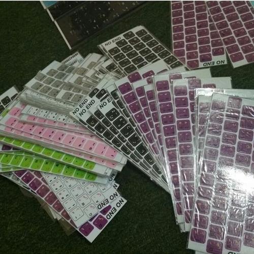 Jual Stiker Keyboar Arab Komputer dan Laptop - Biru Navy - Kota ...