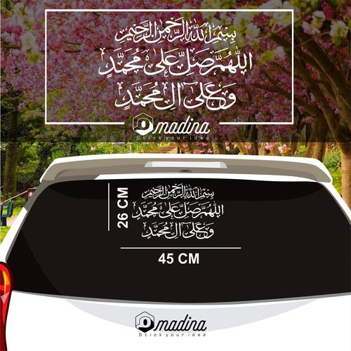 Jual Stiker kaligrafi sholawat size 45 CM - Kab. Sukoharjo - Stickerizz ...