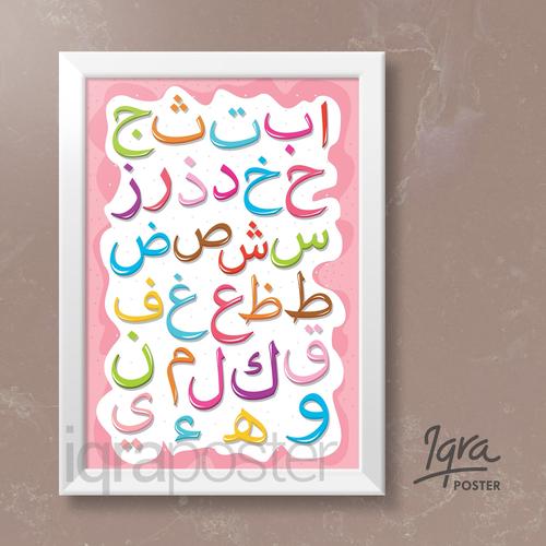 Jual Poster & Pigura Kamar Anak - Hijaiyyah 6 Pink - Bingkai Frame A4 ...