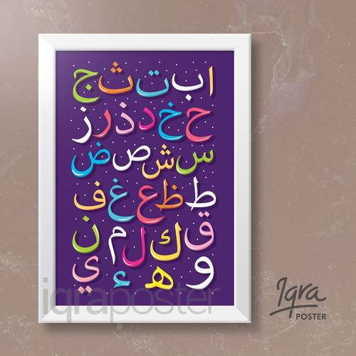 Jual Poster & Pigura Kamar Anak - Hijaiyyah 2 Ungu - Bingkai Frame A4 ...