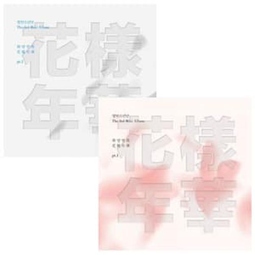 Jual [Regular PO] BTS 3rd Mini Album - HYYH Hwa Yang Yeon Hwa Pt.1 ...