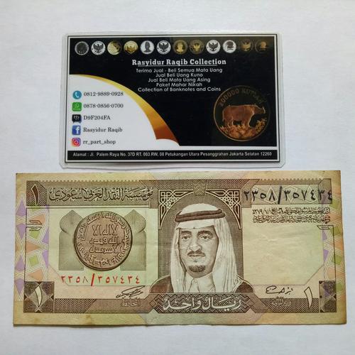 Jual Uang Kuno 1 Riyal SAR Saudi Arabia Tahun 1960 Grade VF - Jakarta Selatan - RR Part Shop ...